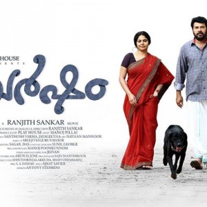 Varsham Movie Posters-Stills-Images-Review-Rating-Gallery