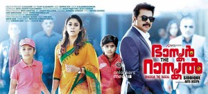 Bhaskar The Rascal Posters-Stills-Images-MP3-Video-Song-