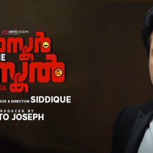 Bhaskar The Rascal Posters-Stills-Images-MP3-Video-Song-
