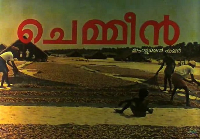 Chemmeen, an all-time classic in Indian cinema