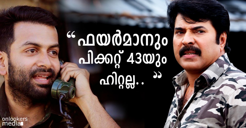 Fireman and Picket 43 success are only poster magic, says Liberty Basheer
