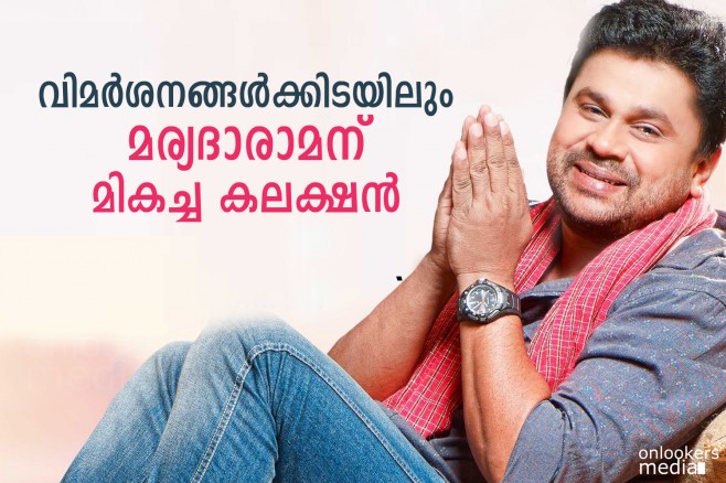 Critics can take some rest now as Maryada Raman is doing the Business