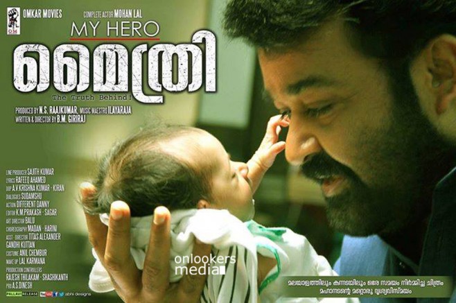 Mythri Malayalam version will hit the screens in Kerala as Vishu release