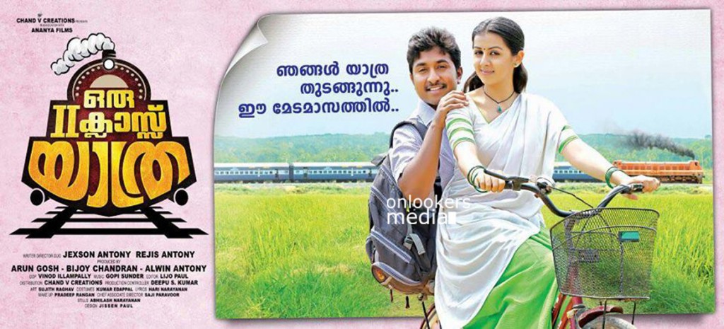Oru Second Class Yathra Review-Rating-Report