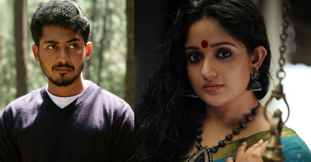 Kavya Madhavan all set to play the mother role of Anu Mohan