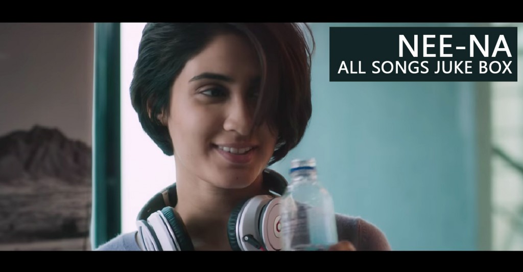 Nee-Na All Songs Juke Box