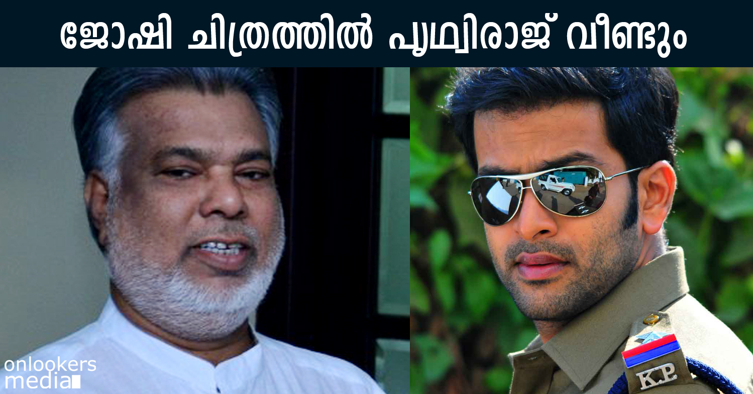 Prithviraj-Joshiy team again