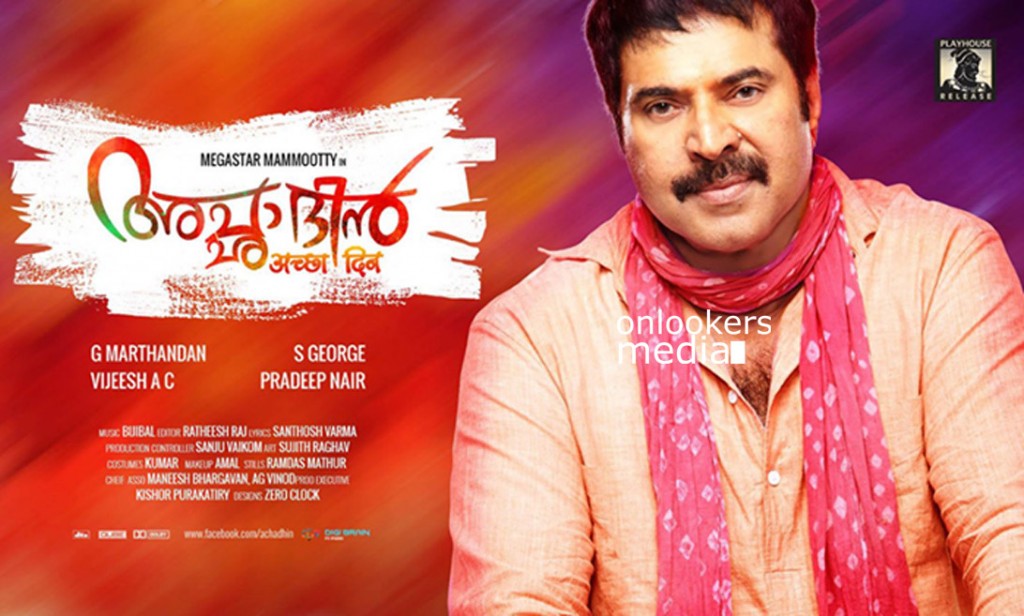 Acha Din Poster-Stills-Gallery-Mammootty