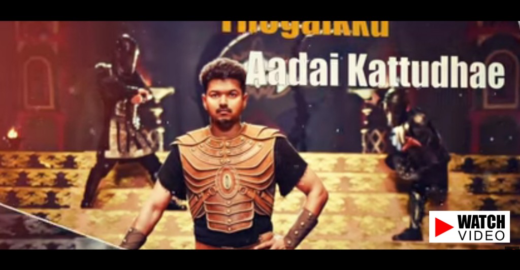 Yaendi Yaendi Song Teaser From Puli-Vijay-Shruthi Haasan