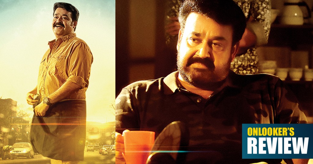 Loham Review-Rating-Report