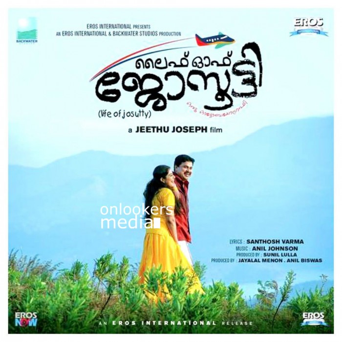 Life of Josutty Posters-Stills-Dileep-Jeethu Joseph