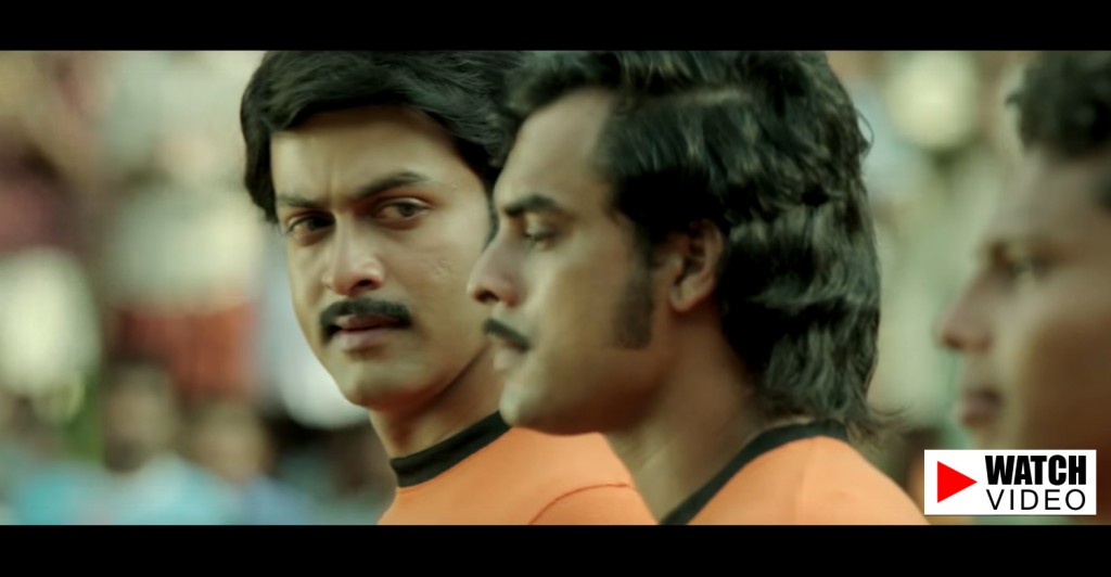 Ennu Ninte Moideen Deleted Scene 01