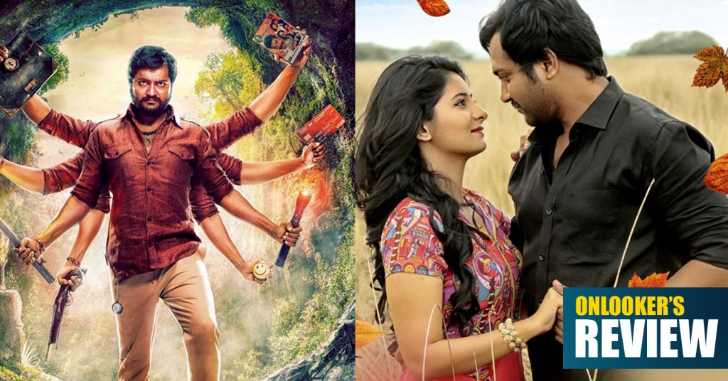 Urumeen Review-Rating-Report