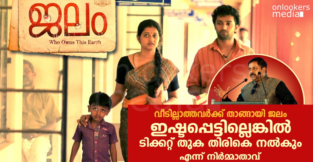 Will give back the ticket charge with compensation if you were ...