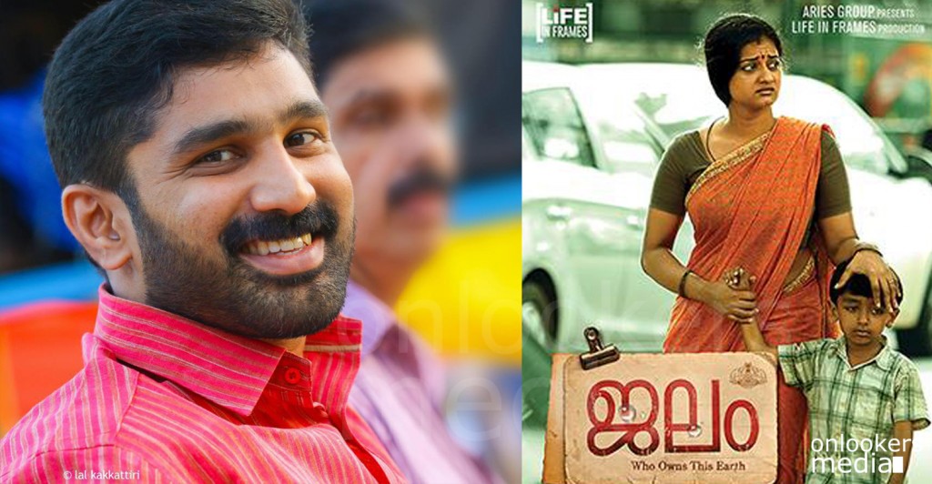 Jalam is a movie that will touch your heart says VT Balram MLA