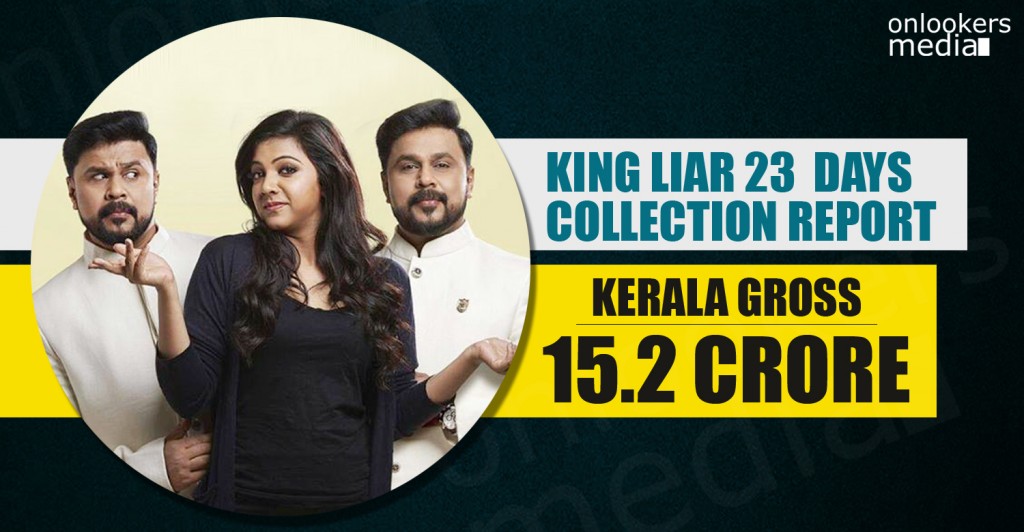 King Liar joins 15 crore club from 23 days