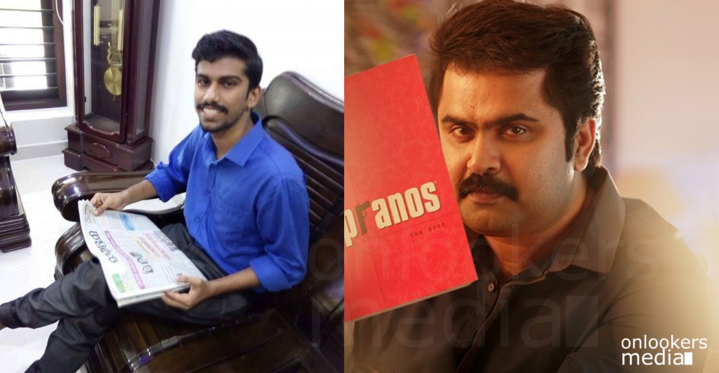 Anand, brother of Anoop Menon got State level first rank in civil ...
