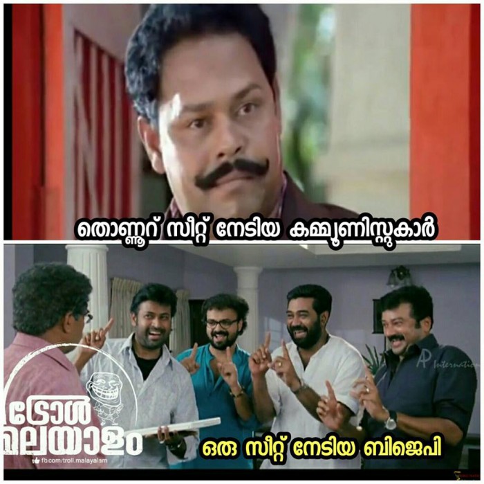 Election Troll conquered Kerala