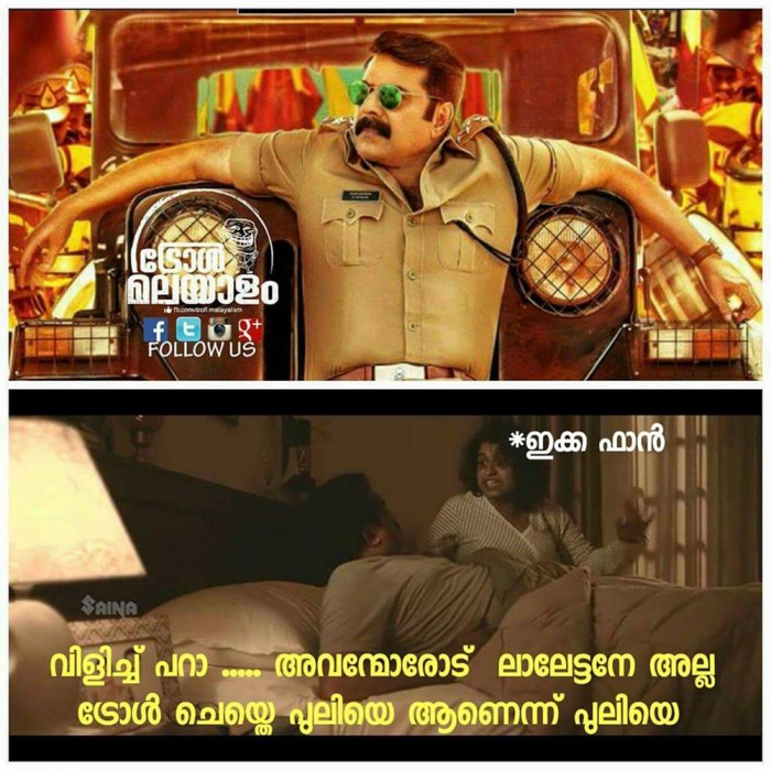 Social media trolling Kasaba first look poster