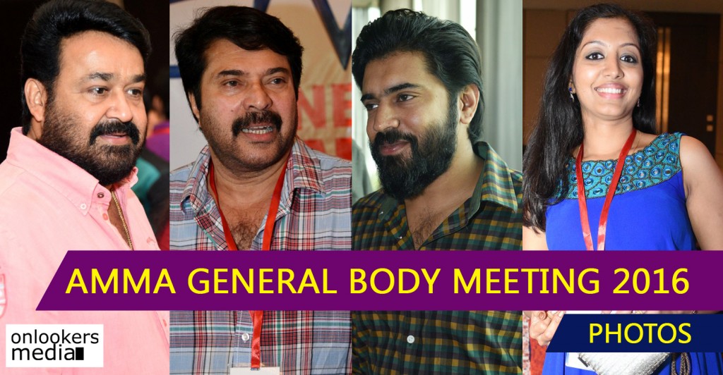 AMMA General Body Meeting 2016 Stills Photos