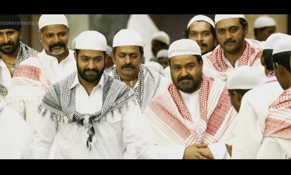 Janatha Garage Teaser Trailer | Jr NTR, Mohanlal
