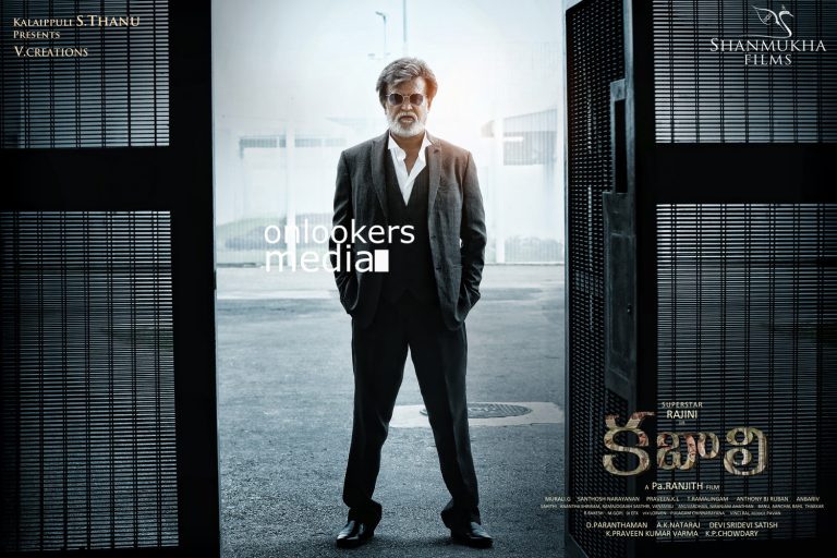 Kabali Posters Stills Images | Rajinikanth, Pa Ranjith