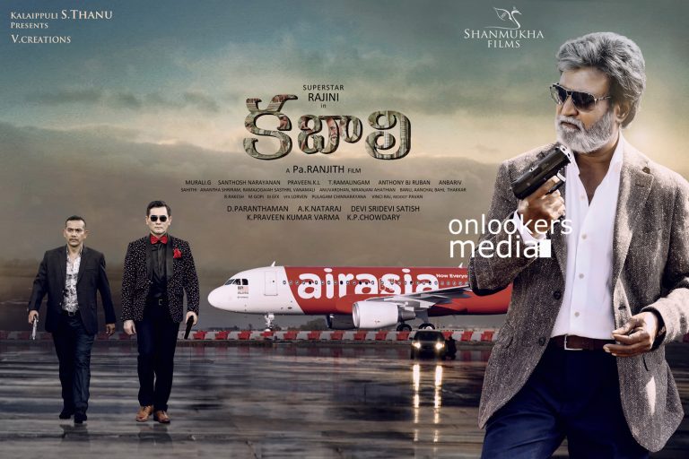 Kabali Posters Stills Images | Rajinikanth, Pa Ranjith