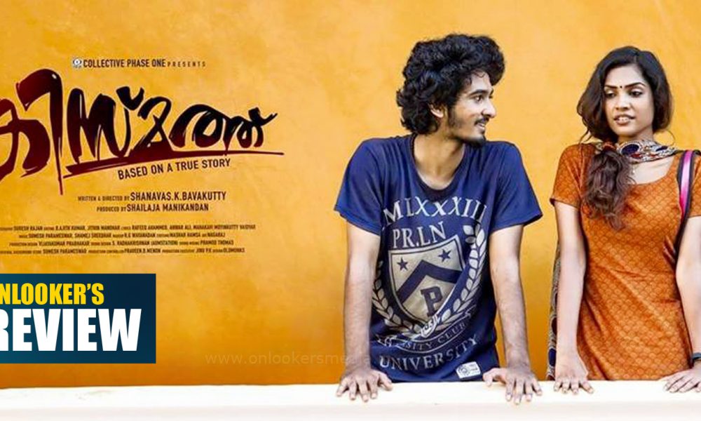 Kismath Malayalam Movie Review Rating Report