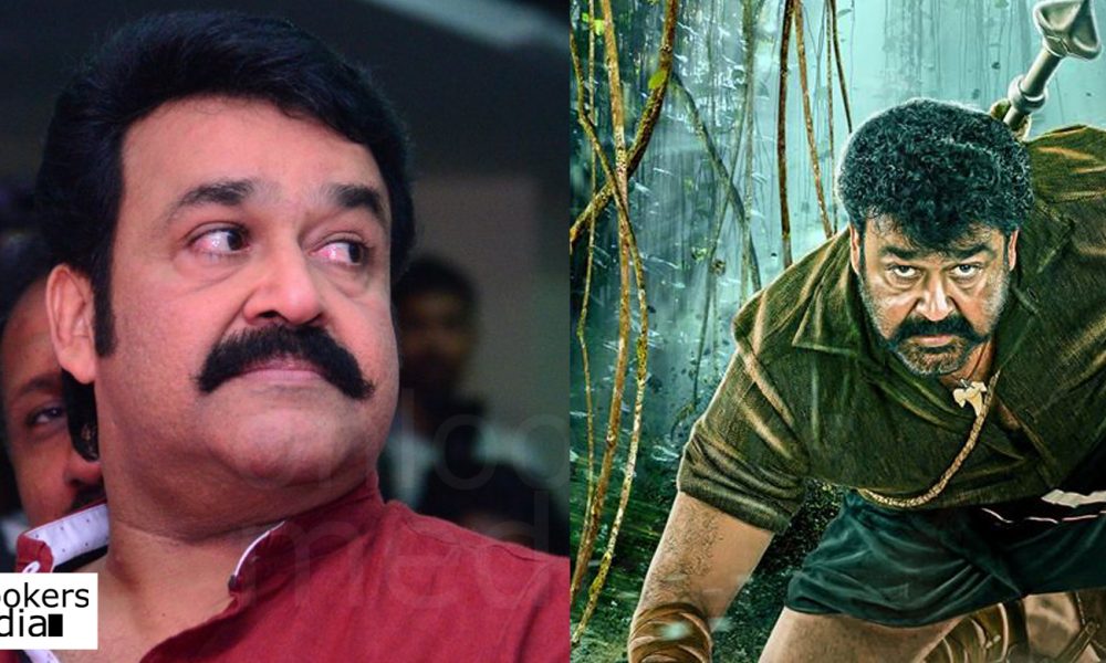 Puli Murugan release postponed to next year