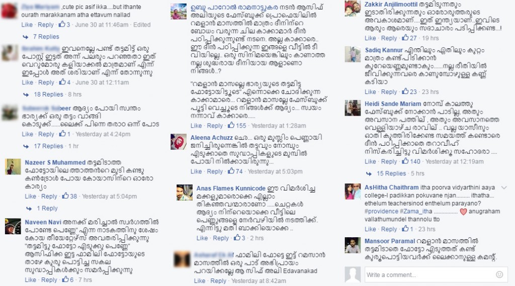 Actor Asif Ali got abused after posting the photo of his wife in social ...