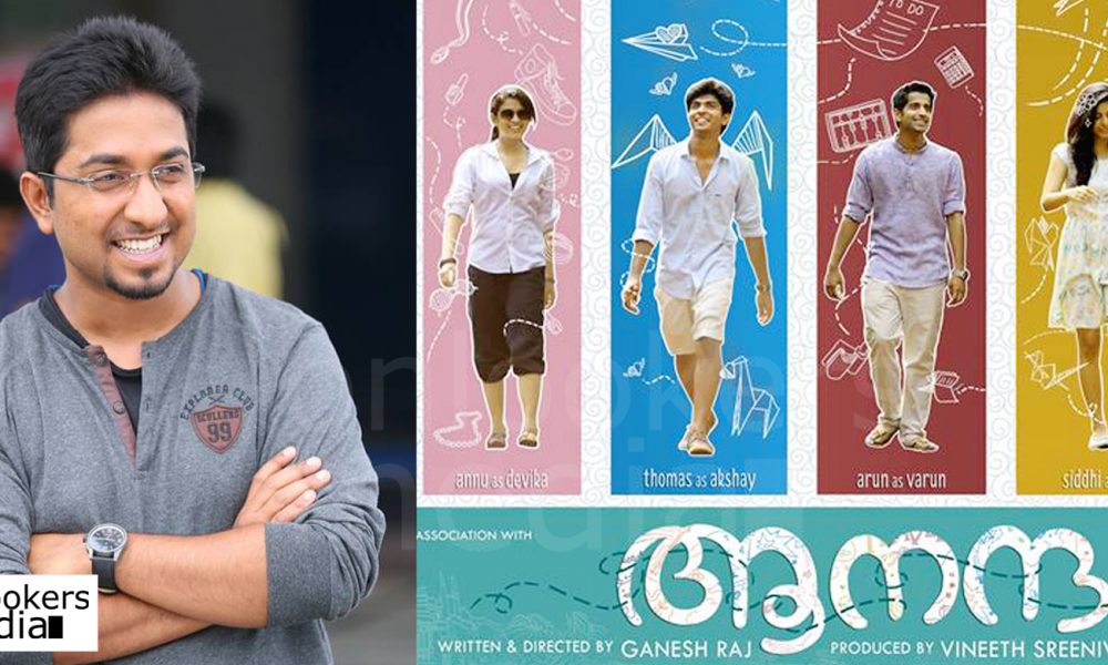 Anandam malayalam movie Archives - onlookersmedia
