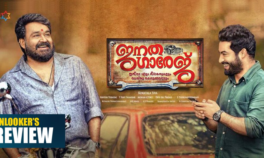 Janatha Garage Review Rating Report