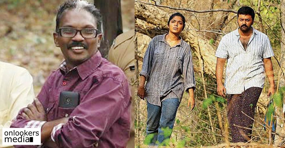 Kadu Pookkunna Neram by Dr Biju in the list of films considered for ...