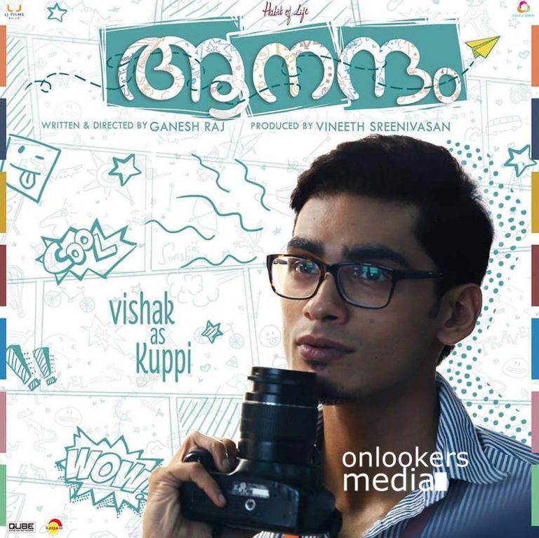 Aanandam Malayalam Movie Poster