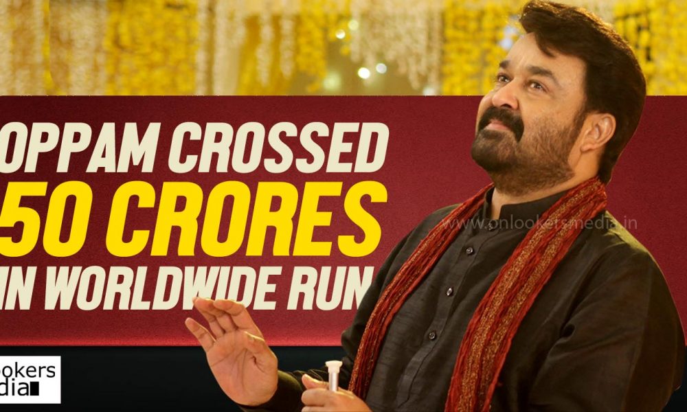 Mohanlal made history again: Oppam crossed 50 crores in worldwide run