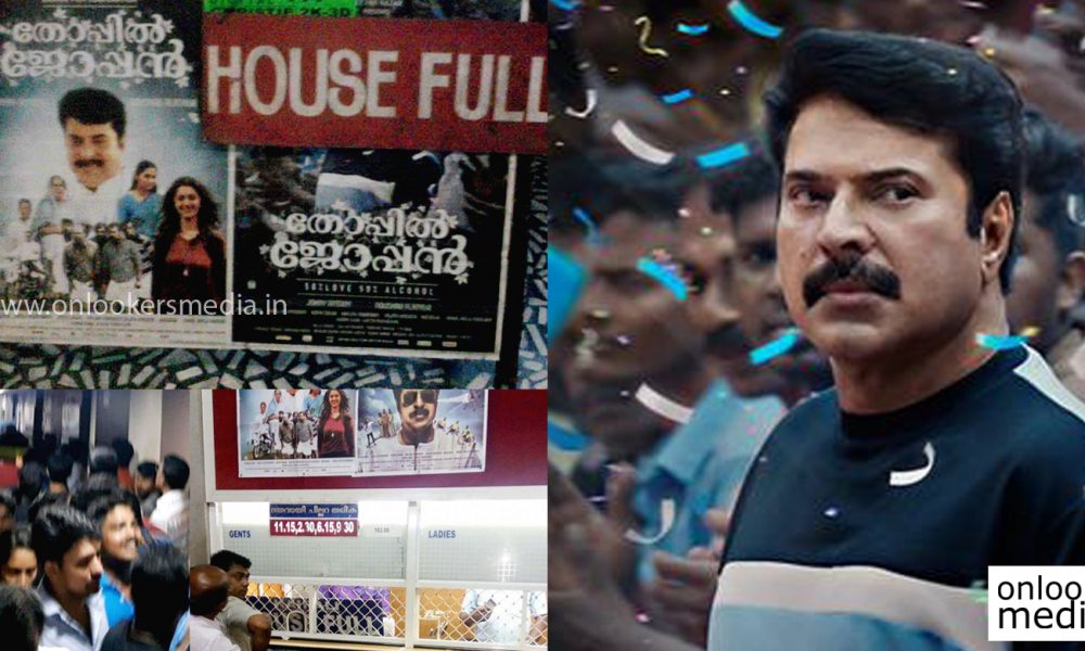 Megastar Mammootty movie Thoppil Joppan unshaken in the box office