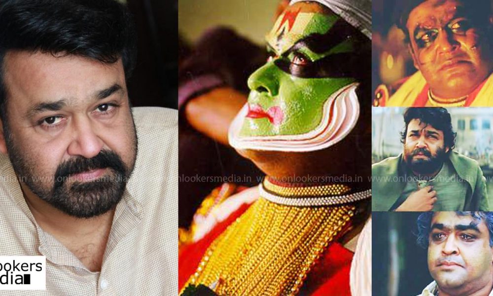Mohanlal is a pure genius, says Kalamandalam Gopi