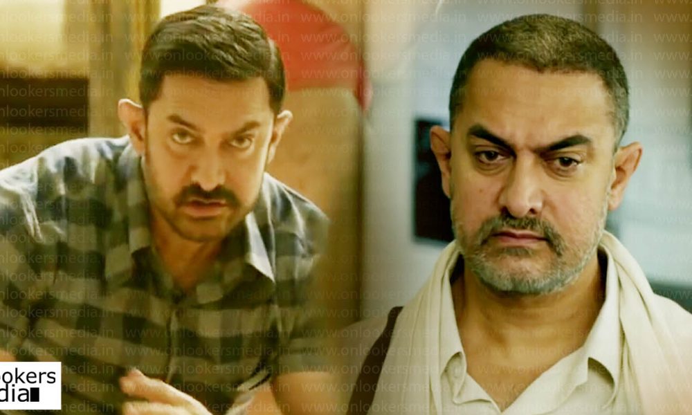 Box Office Collection : Dangal Collection Report 5 Days