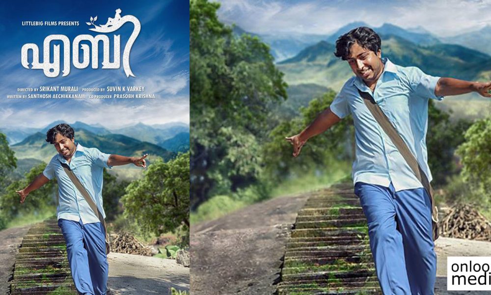 Aby first look poster released