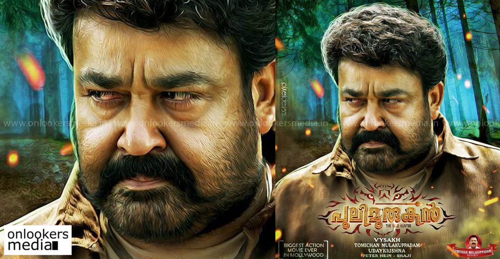 History is written: Pulimurugan becomes the first ever movie to gross 4 ...
