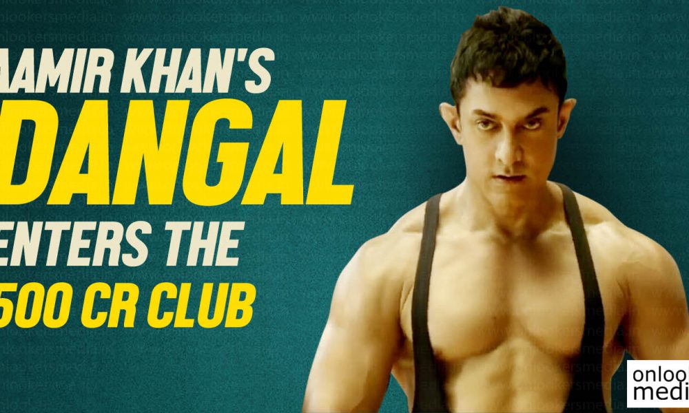 Aamir Khan's Dangal enters the 500 crore club