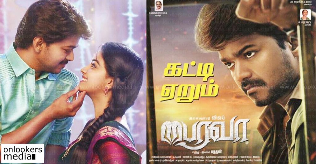 Bairavaa First Day Collection Report | Box Office Collection