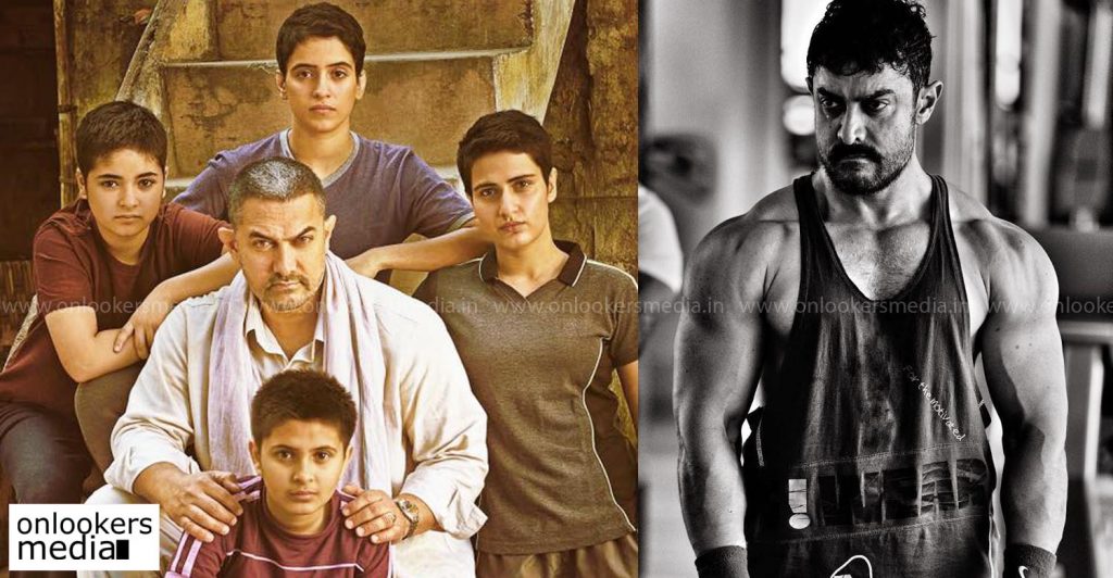 Indian Box Office : Dangal Collection Report 23 Days