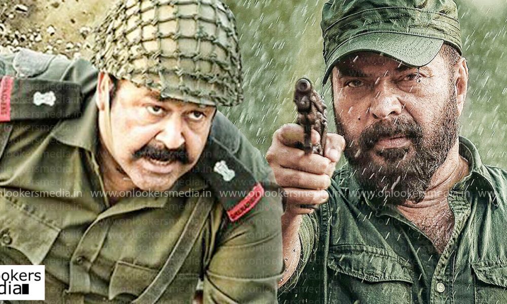 Can 1971 Beyond Borders beat the record set by The Great Father?