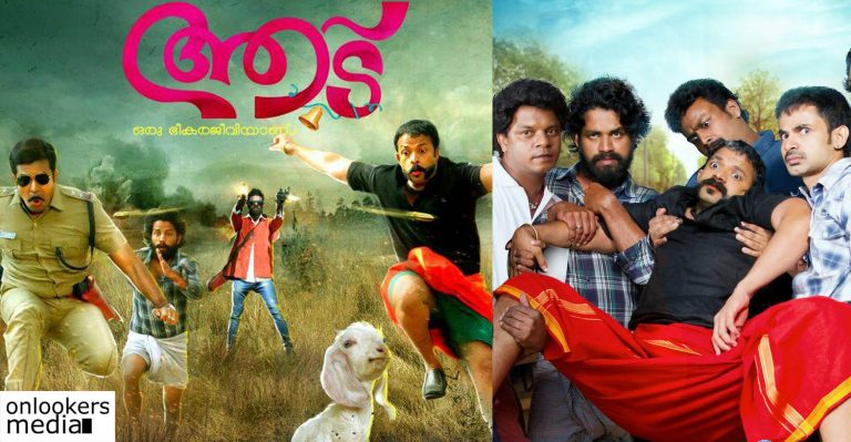 Aadu 2 will have a different episode from Shaji Pappan’s life