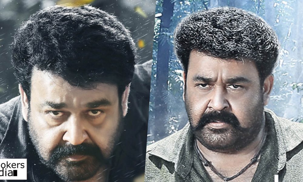Pulimurugan Kochi multiplex collection