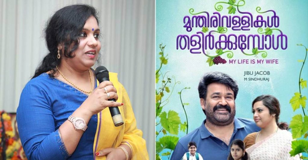 They are not Mohanlal fans; they are trying to degrade the movie ...