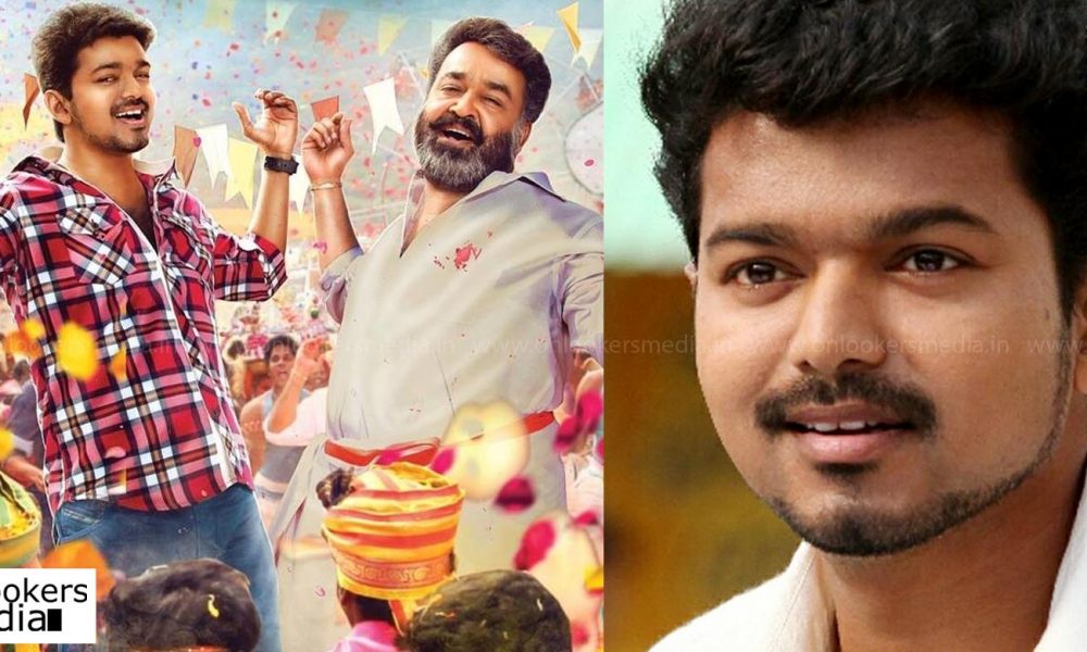 Vijay to team up with Jilla fame RT Neason?