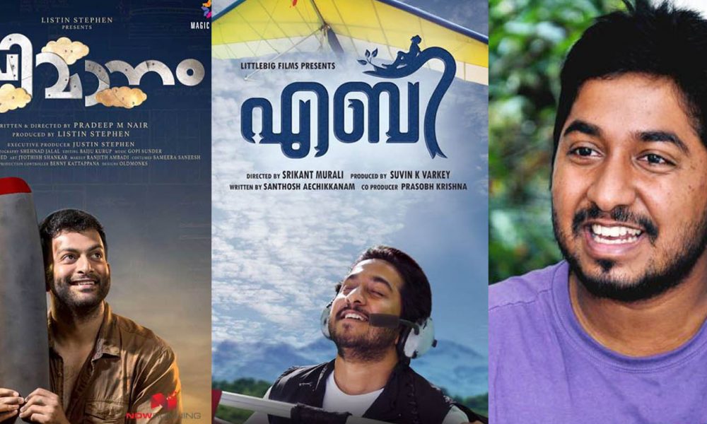 Vineeth Sreenivasan Films Lol. Pavam Vineeth Sreenivasan. After OTT