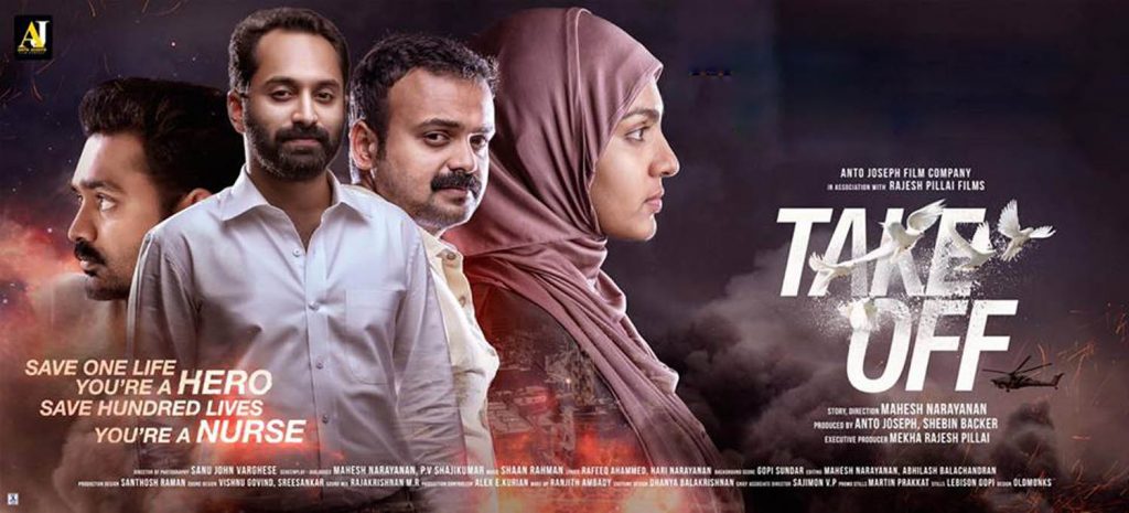 Take Off Review Rating Report Hit or Flop